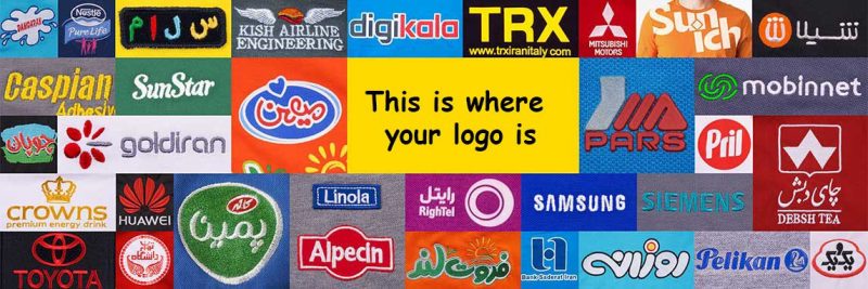 promotional clothing | Iranpooshak