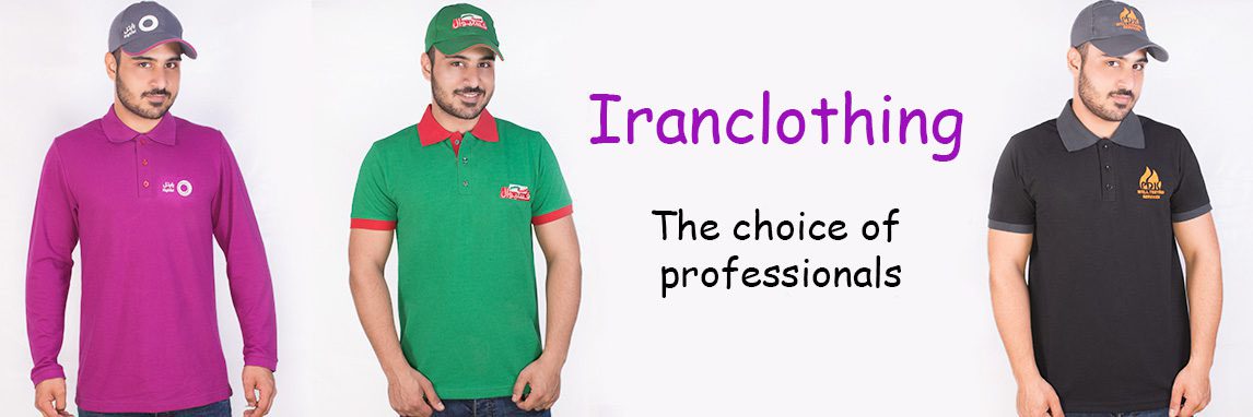 promotional clothing | Iranpooshak